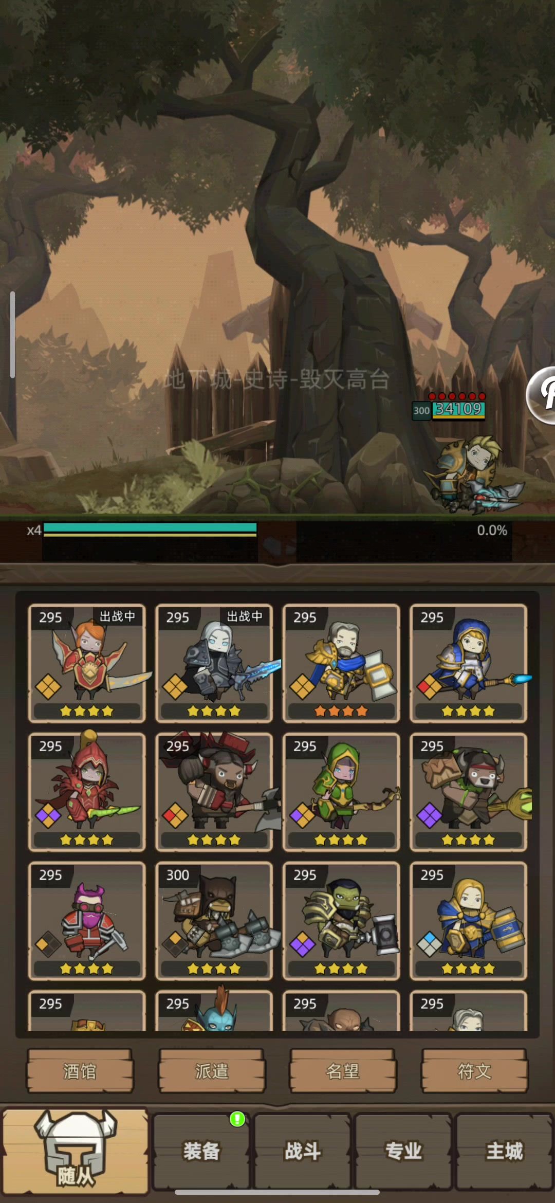 24蓝药敏锐贼带随从300m(撤回之前的结论,敏锐红匕首不如红剑) 异世界勇者综合讨论 Taptap 异世界勇者论坛